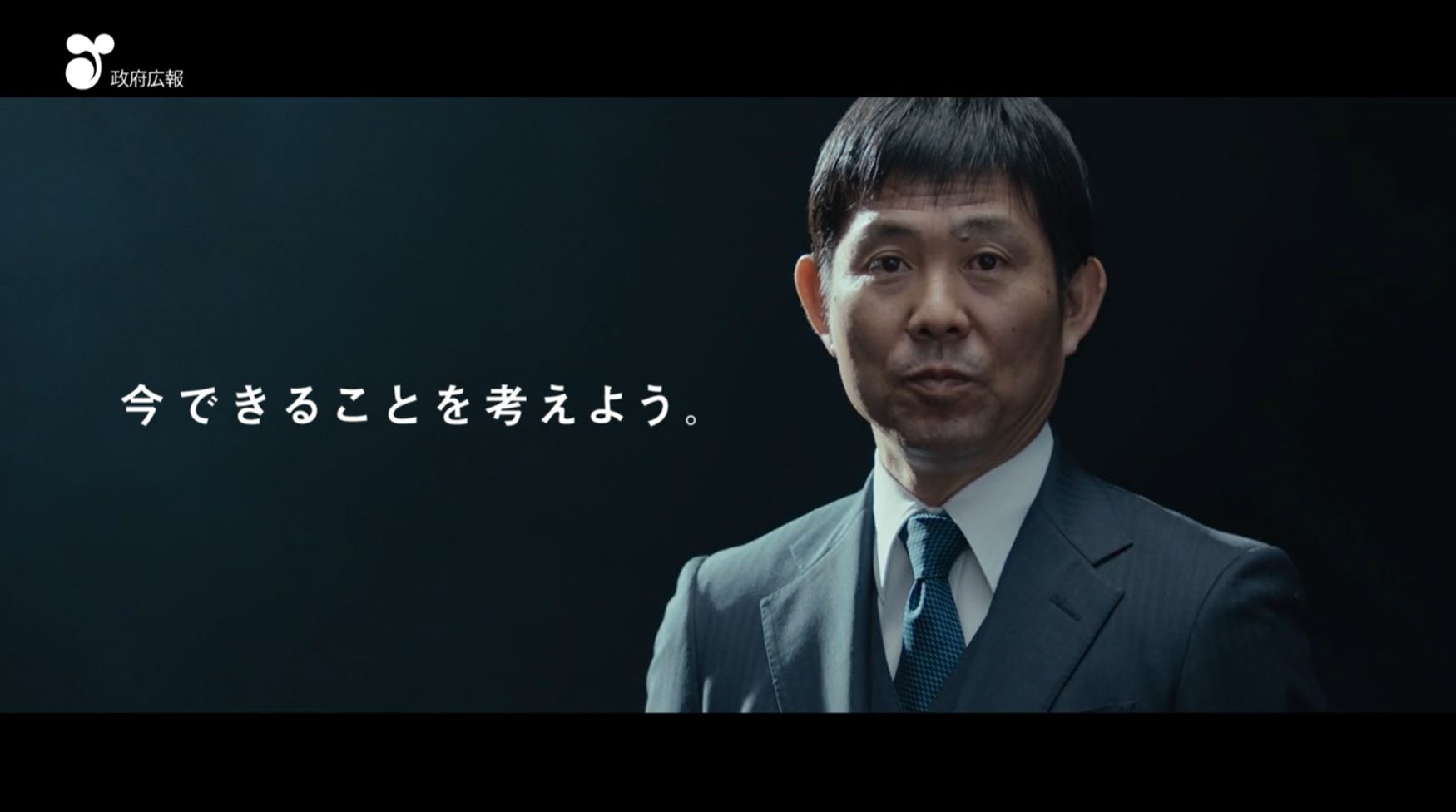 【TV CM】政府広報 TV CMナレーション（2023年2月8日～） | 古賀涼子 Official Web